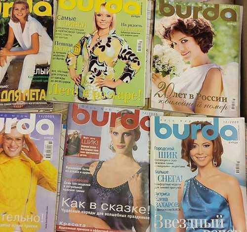 Burda moden