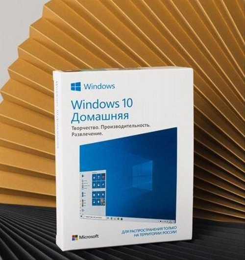 Windows 10 Home box Домашняя