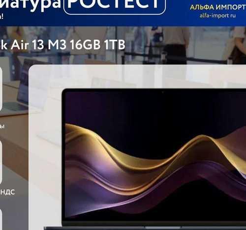 Макбук Air 13 m3 16gb 1Tb Ростест новый