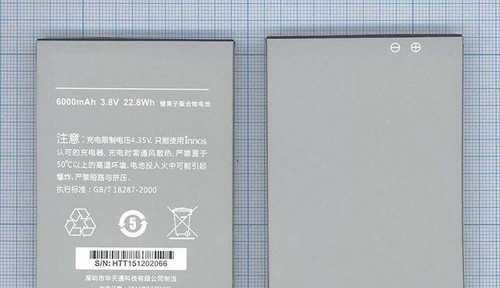 Аккумуляторная батарея BP-10X-I для Highscreen