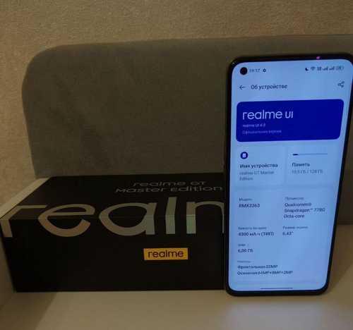 realme GT Master Edition, 6/128 ГБ