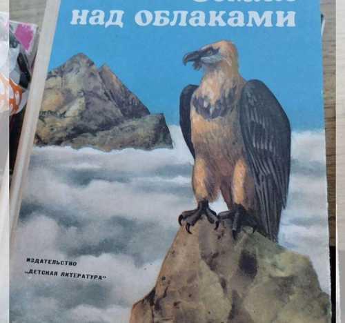 Книги СССР учебные, детские и др