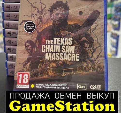 The Texas Chain Saw Massacre PS5