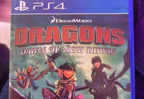Dragons dawn of new riders ps4