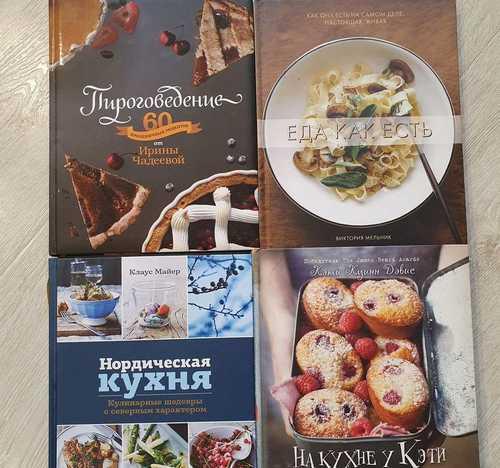 Пироговедение