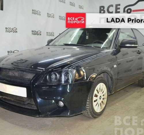 Рем арки для LADA Priora купе