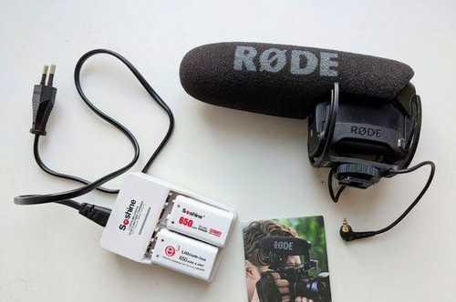 Rode Videomic Pro Rycote