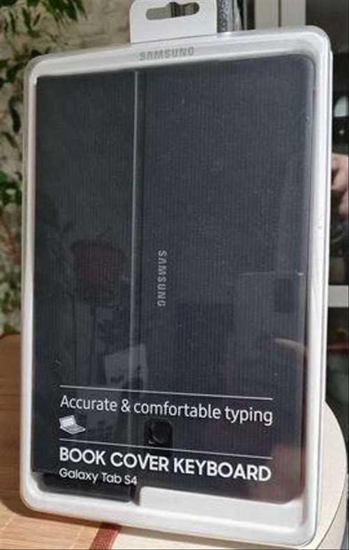 Чехол-книжка с клавиатурой Samsung Galaxy Tab S4