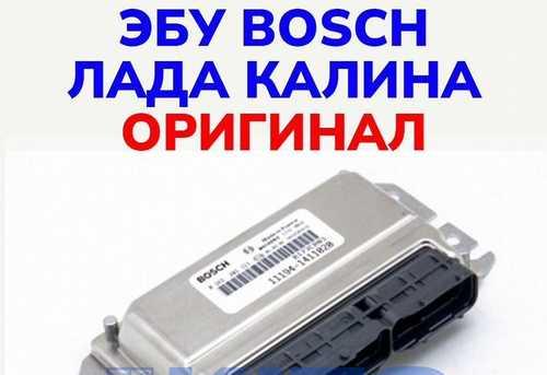 Новый Эбу лада калина bosch 11194-1411020