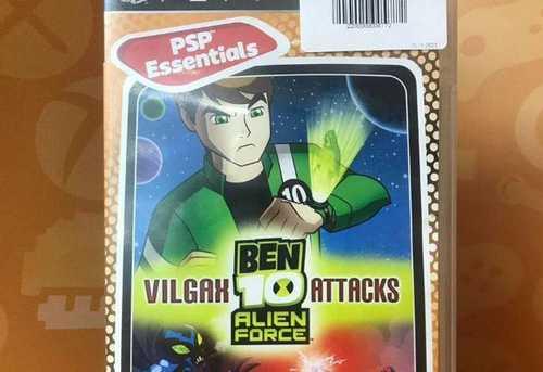 PSP Ben 10: Alien Force Vilgax Attack б/у