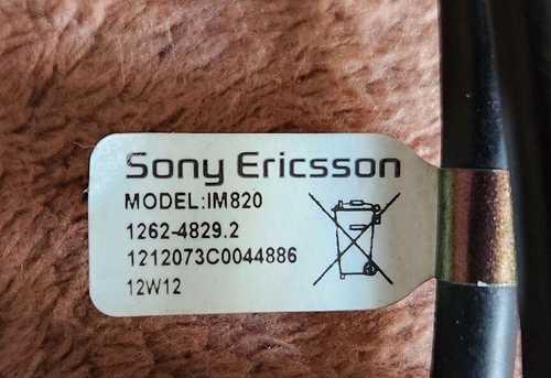 Кабель Sony Micro-Hdmi - Hdmi