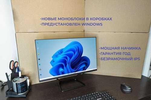 Моноблоки 24 новые i7 /16 озу /SSD IPS