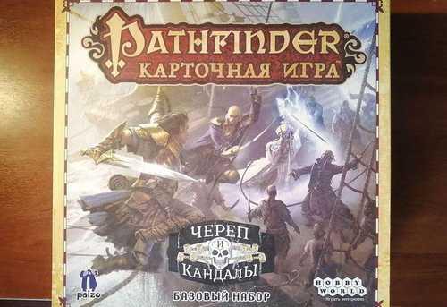 Pathfinder карточный + ролевой