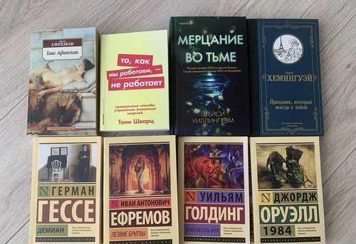 Продам книги