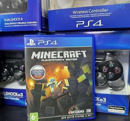 Minecraft ps4 диск лицензия