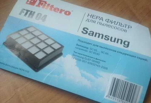 Нера фильтр для пылесосов Samsung