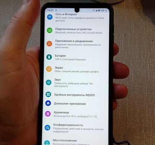 Sharp Aquos R5G, 12/256 ГБ