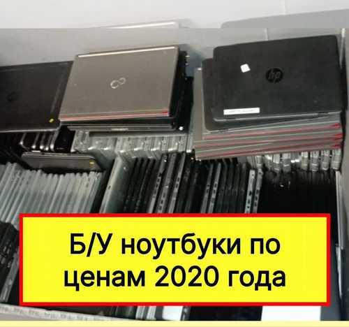 Мощные ноутбуки из 2020 года   гарантия