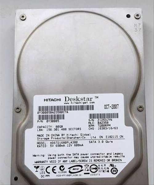 Жесткий диск HDD Hitachi Deskstar 80Гб SATA