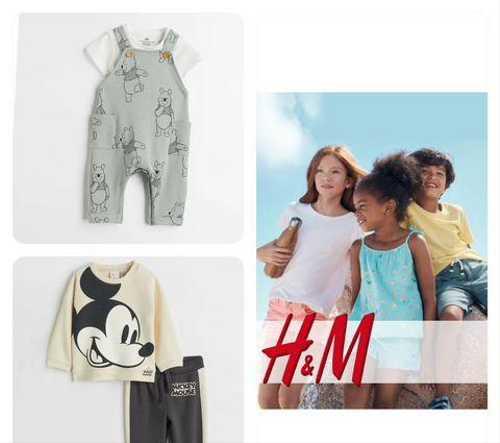 Детская одежда H&M, C&A, Zara
