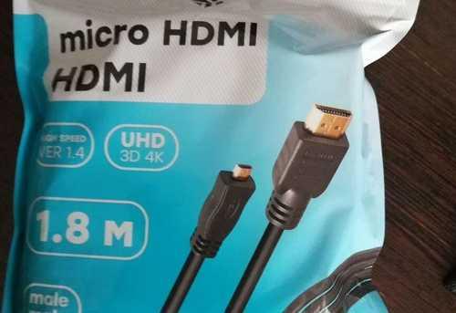 Кабель dexp hdmi - micro hdmi, 1.8