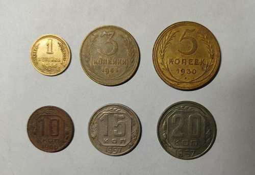 Набор монет СССР (1930-1957)