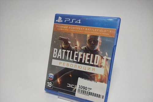 PS4 Battlefield. Революция бу