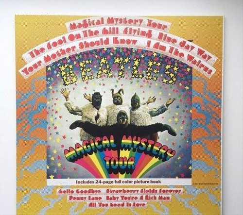 Beatles - Magical Mystery Tour LP