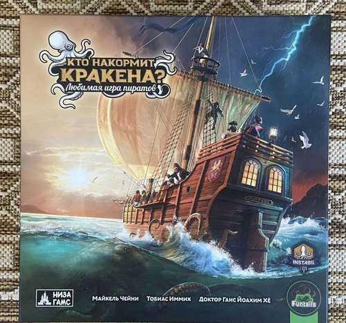 Настольная игра "Кто накормит кракена"