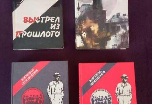 Книги детективы, военные приключения