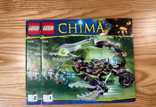 Lego legends OF chima Инструкции 70132 Scorpion