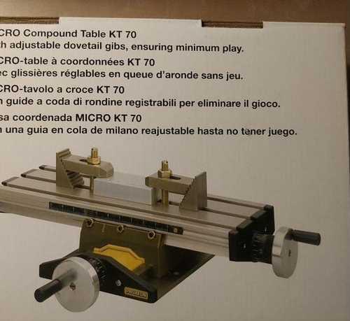 Proxxon координатный стол KT 70