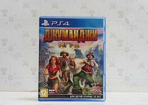 Джуманджи Игра для PS4