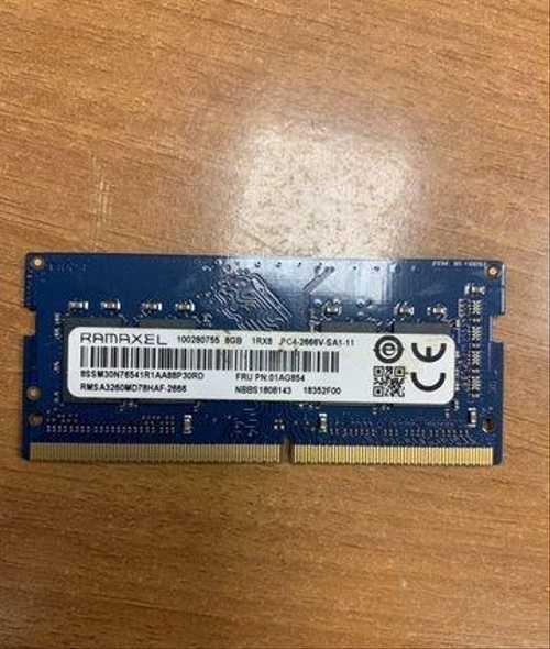 Оперативная память 8GB Lenovo 330-15