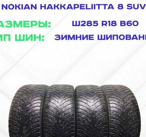 Nokian Tyres Hakkapeliitta 8 SUV 285/60 R18