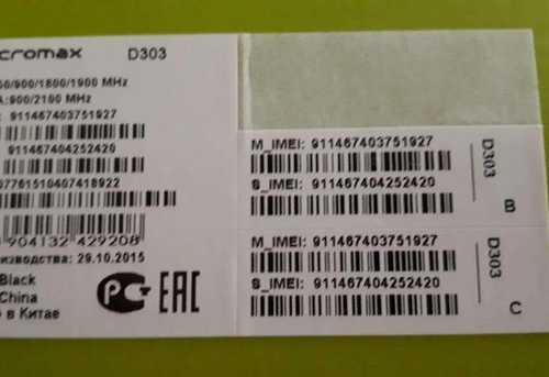 Micromax D303, 4 ГБ