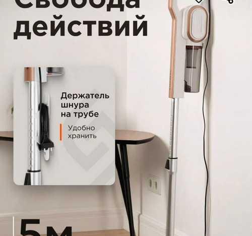Пылесос ручной stonberg