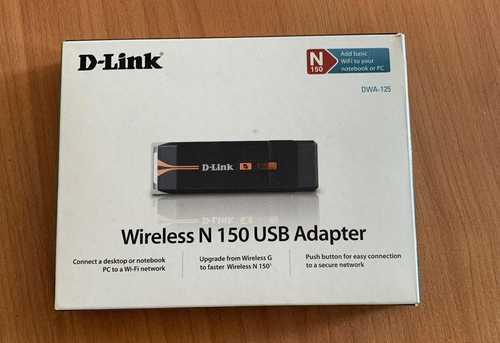 USB Wi-Fi адаптер D-Link Wireless N 150 (DWA-125)