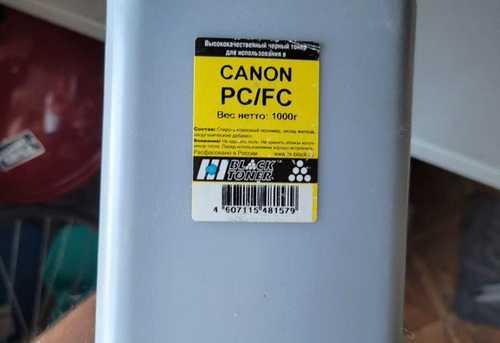 Тонер Canon PC/FC 1кг