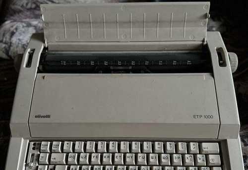 Пишущая машинка Olivetti Etp 1000