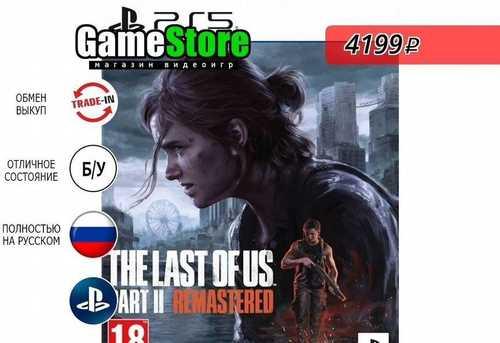 Одни Из Нас Часть 2 / The Last Of Us Part II б/у