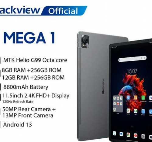 Blackview mega 1 12/256GB Grey