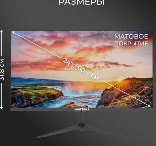 Hartens 24" Монитор нтм