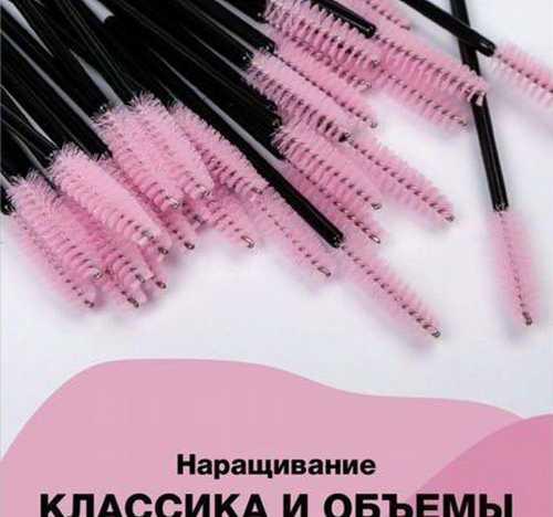 Методичка книга по наращиванию ресниц