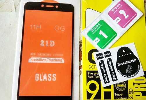 Защитное стекло для Xiaomi Redmi 4X, 5A, GO