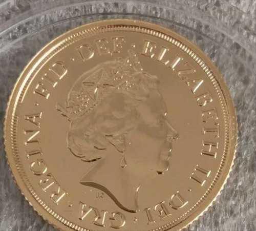 Золотые монеты Соверен Елизавета 2 год 2018