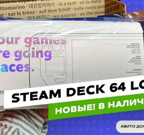 Steam Deck 64GB LCD / В наличии