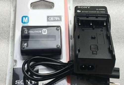 Аккумулятор Sony NP-FM500H + Зарядка Sony BC-VM50