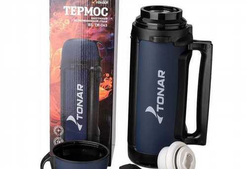 Термос HS.TM-043 1900ML (крышка-кружка с ручк, доп