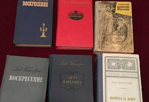 Книги Льва Толстого